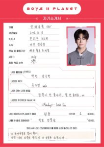 【画像付き】ボイプラ2チームC全練習生プロフィールまとめ｜顔写真も一覧で解説！ - KPOP＆韓国観光情報まとめサイト